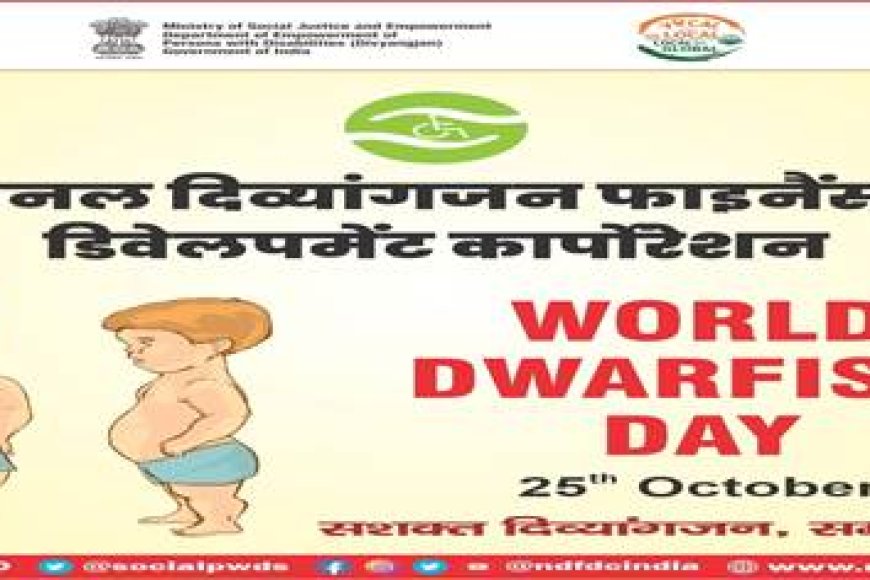 Department of Empowerment of Persons with Disabilities observed World ...